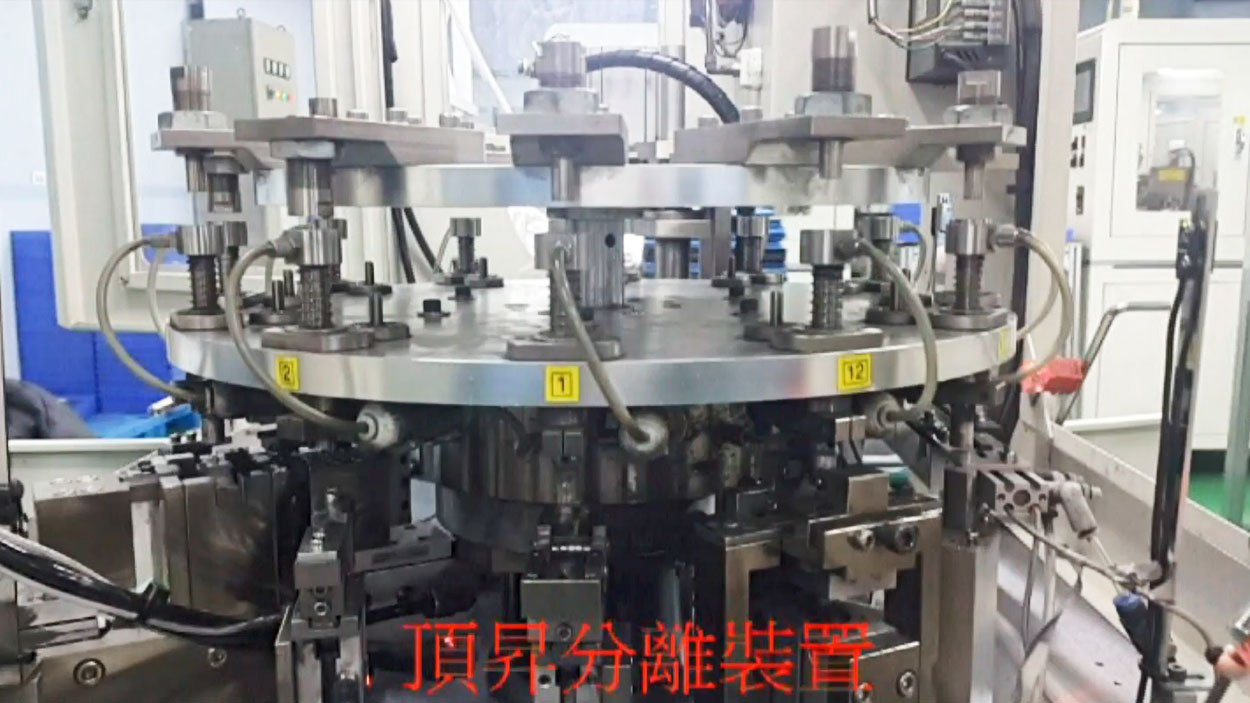 Lifting Separation Device :: Showroom